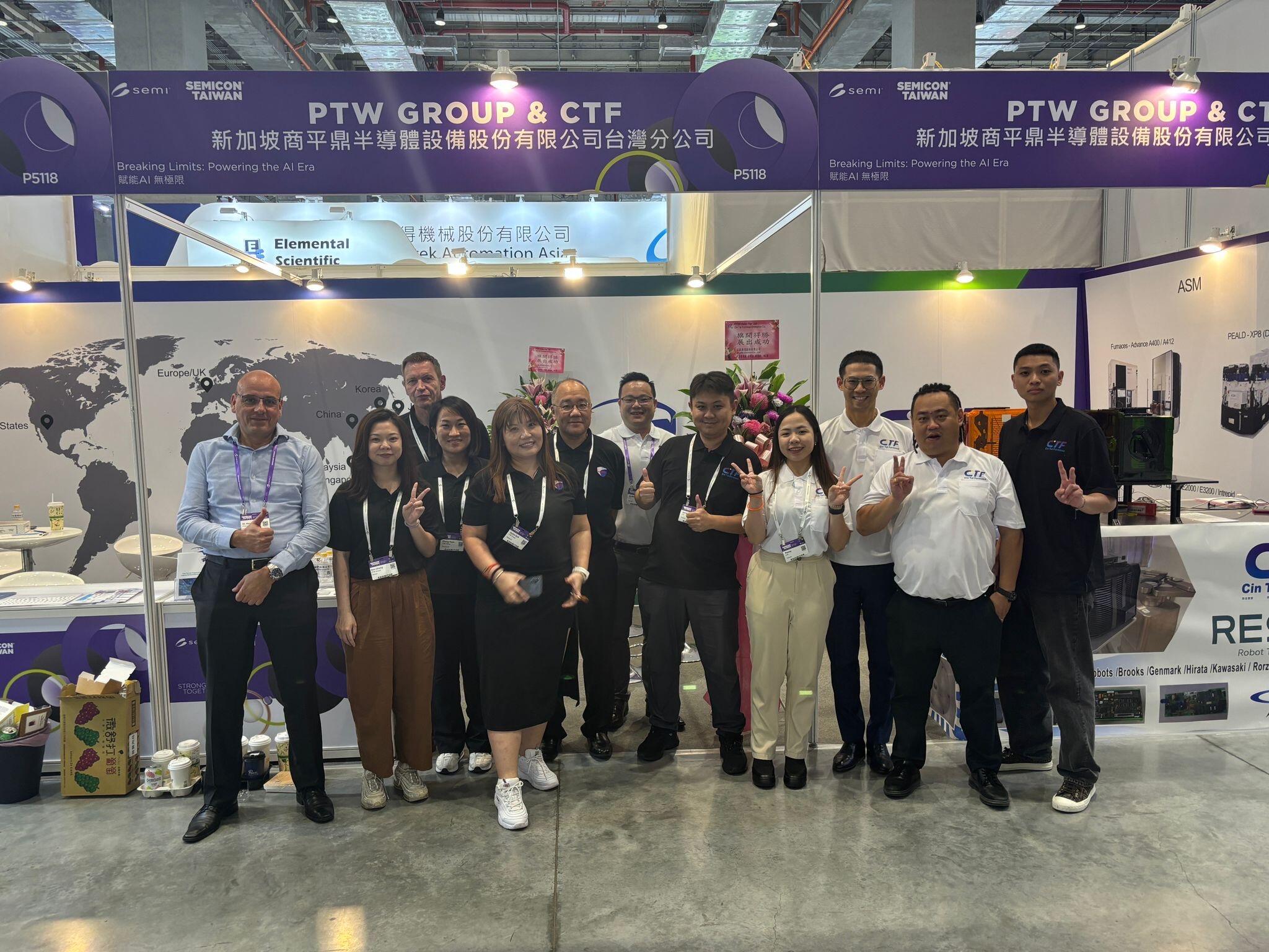 SEMICON TAIWAN 2024國際半導體 - 新台